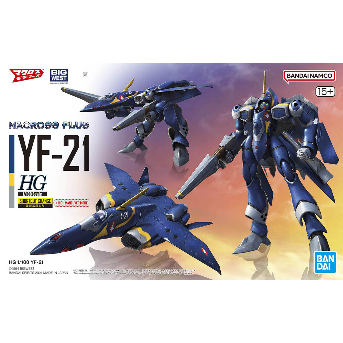 バンダイ 5066280 HG 1/100 YF-21 / ラジコン プラモデル専門店ヘリポート